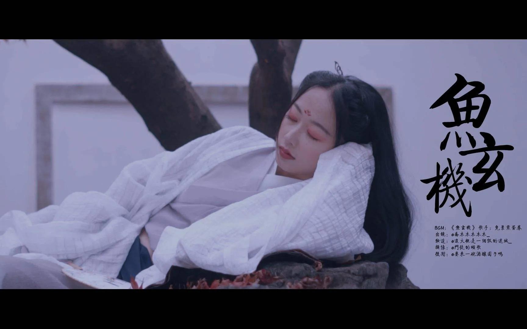 Yu Xuanji's talent is comparable to Li Qingzhao's "poetry saint among ...