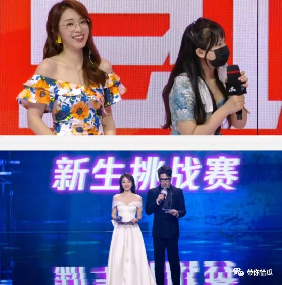 Zhou Shuyi was changed by AI, and many stars hosted all the recruits ...