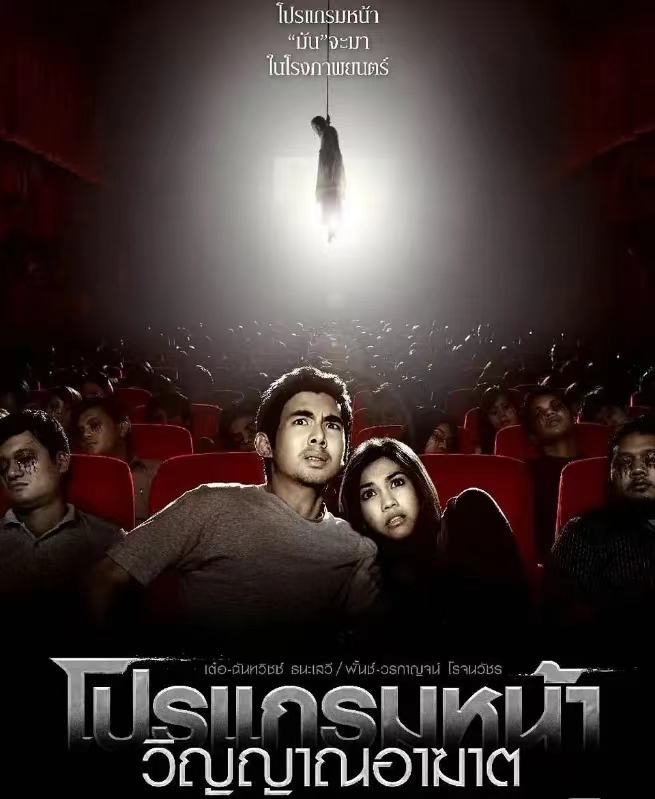 5 horror movies based on true events that scared audiences into fever ...