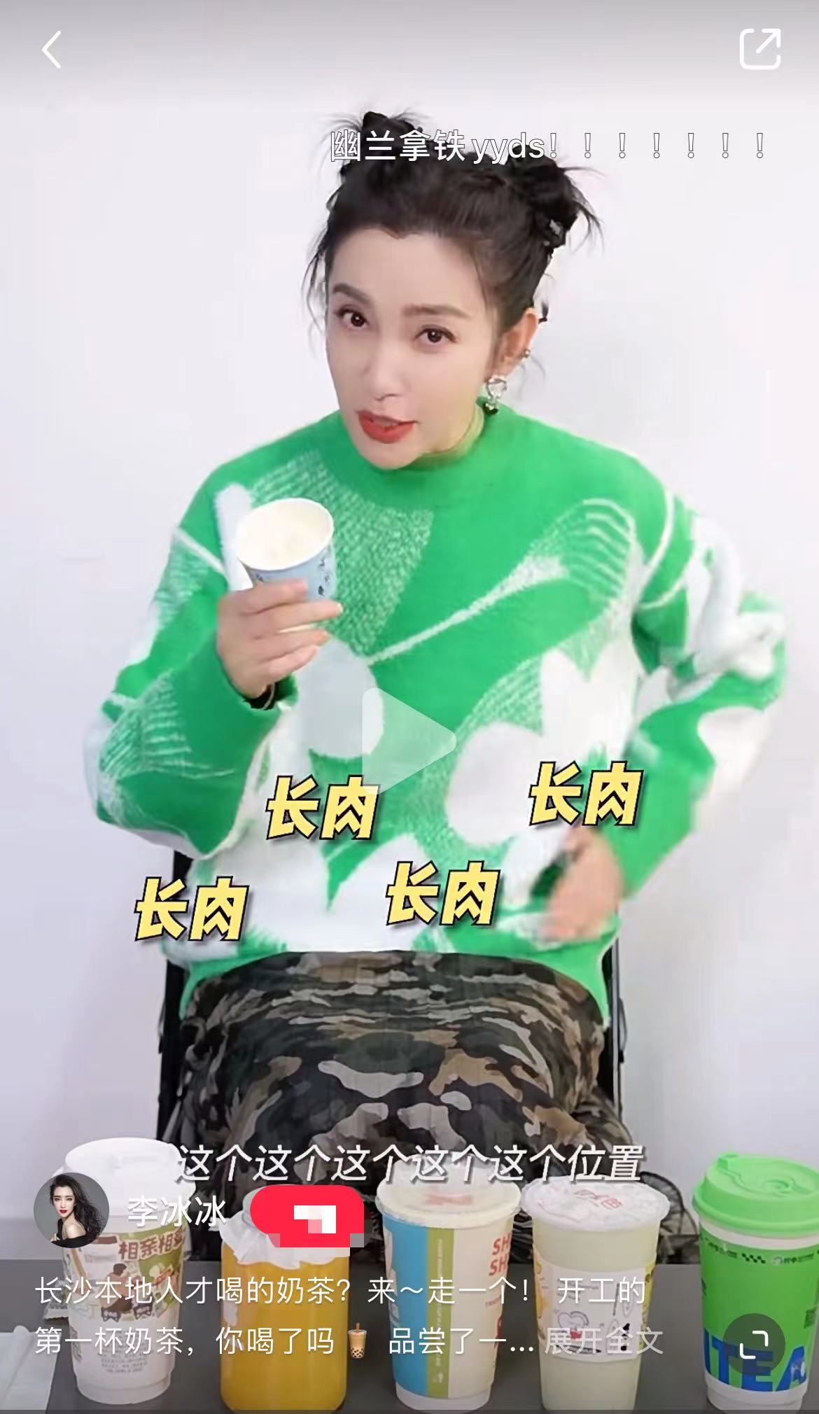 Li Bingbing has eaten with spirit for more than ten years, and is 49 ...