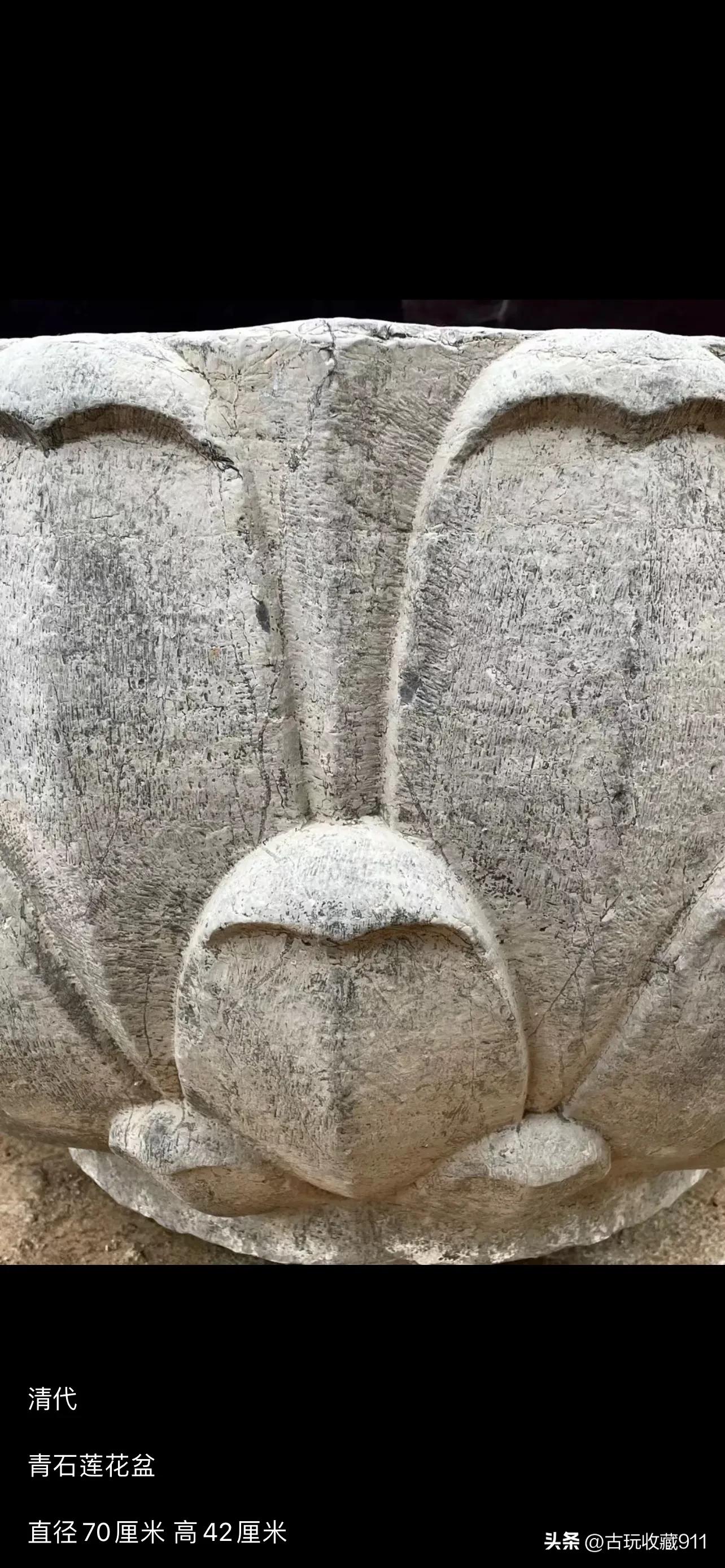 Qing Dynasty bluestone lotus pot - iNEWS