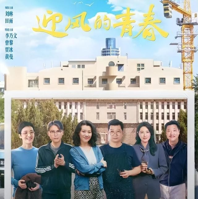 CCTV8 is on air! A 30-episode drama is coming. This is the only drama I want to watch after "The ...