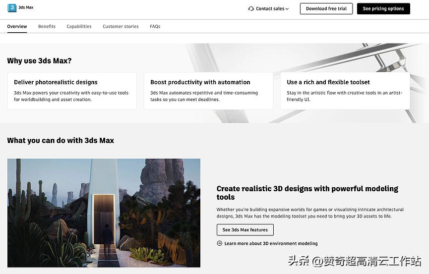 List of 14 most popular 3D modeling software in 2023 - iNEWS