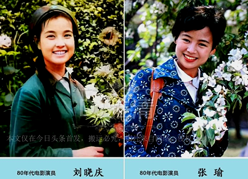How beautiful can female celebrities in the 1980s be? Look at this set ...