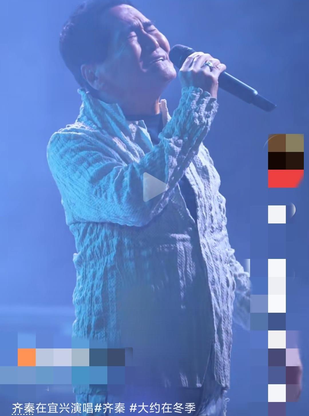 The 63-year-old Qi Qin was criticized at the concert. His sloppy ...