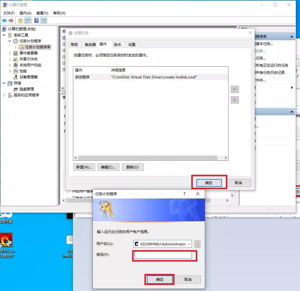 Use imdisk to create a memory virtual hard disk at boot time - iNEWS