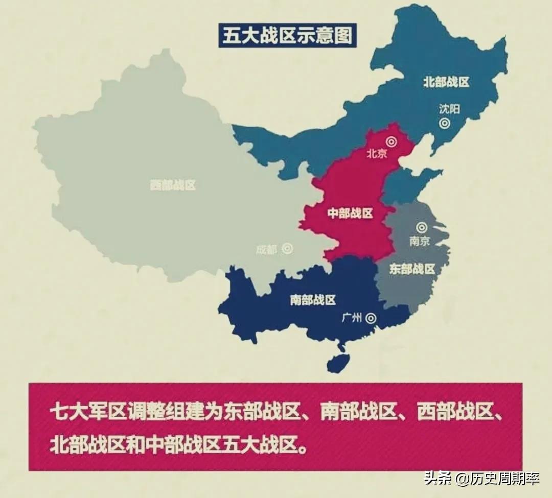 Why is the army office of the Eastern Theater Command located in Fuzhou ...