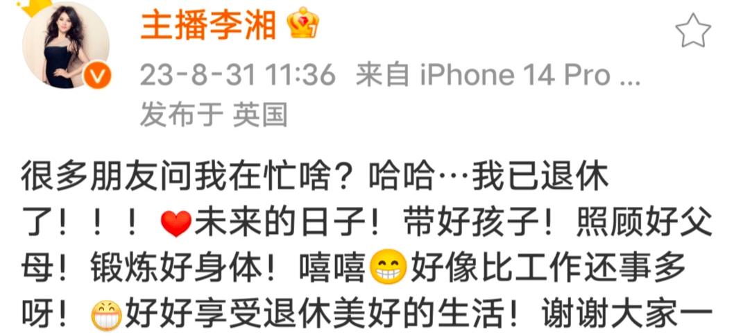 Shocking! Three celebrity shows were banned - iMedia