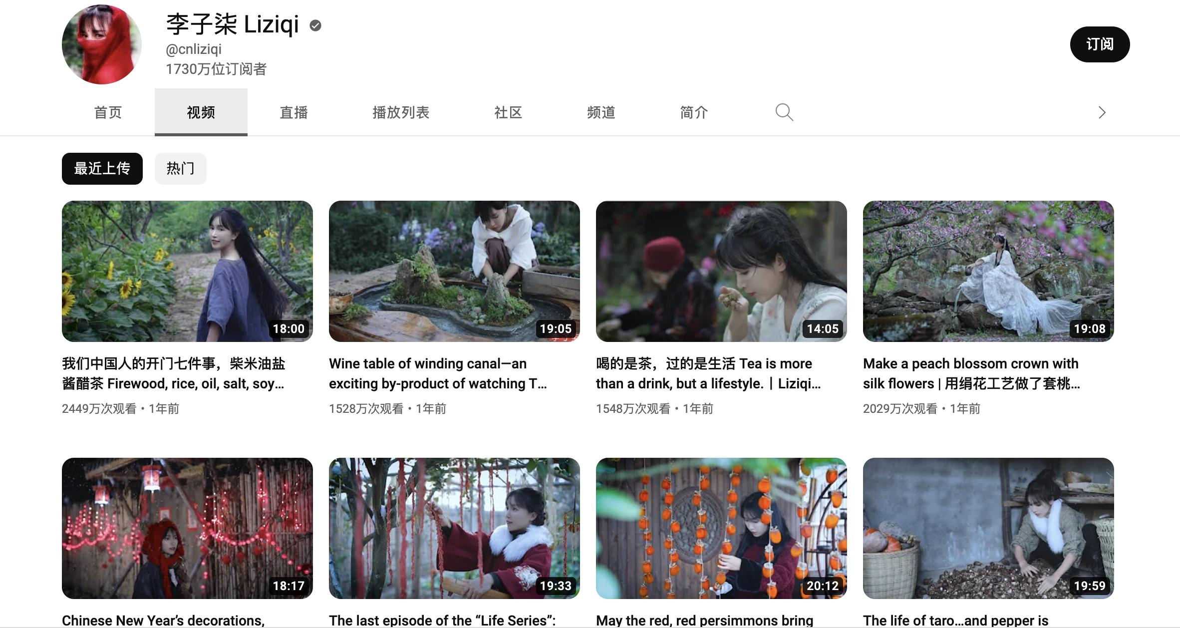 Summary of Li Ziqi's Suspension of Updates and Subsequent Events - iMedia