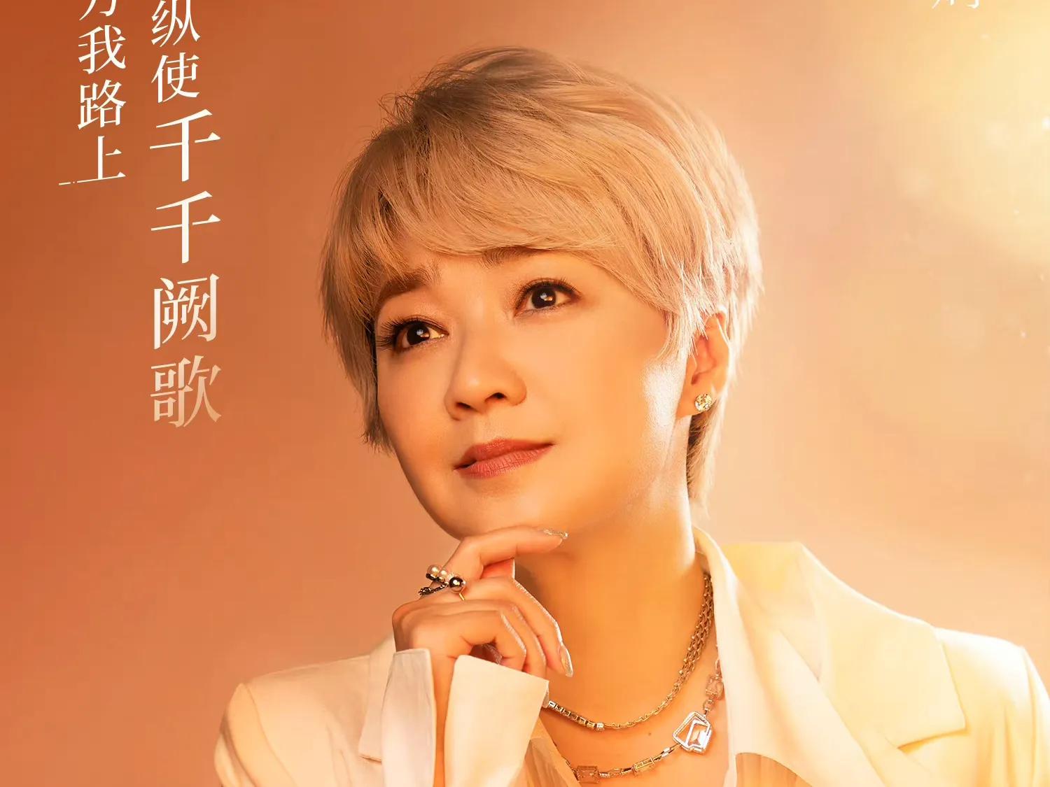 The official announcement of group A singers, "Our Song 4" will tell ...