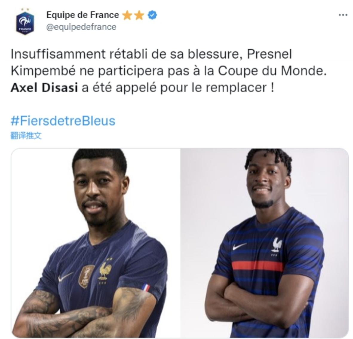 Encountered a wave of injuries!The French team missed the World Cup due ...