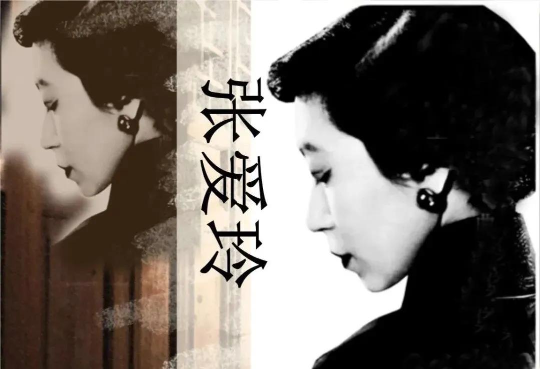 Listening to Zhang Ailing's life echo (4) - iMedia