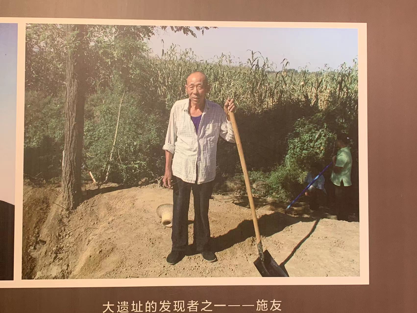 The Source of Beijing City——The Ruins of the Ancient Yan State in the ...