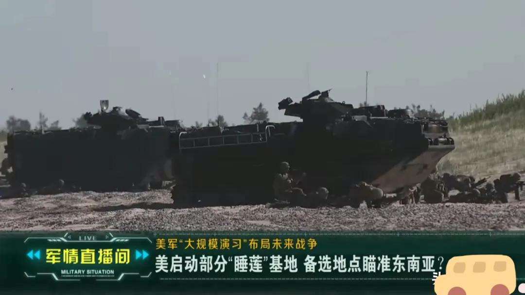 Simultaneously attack China and Russia? What is the intention of the US ...