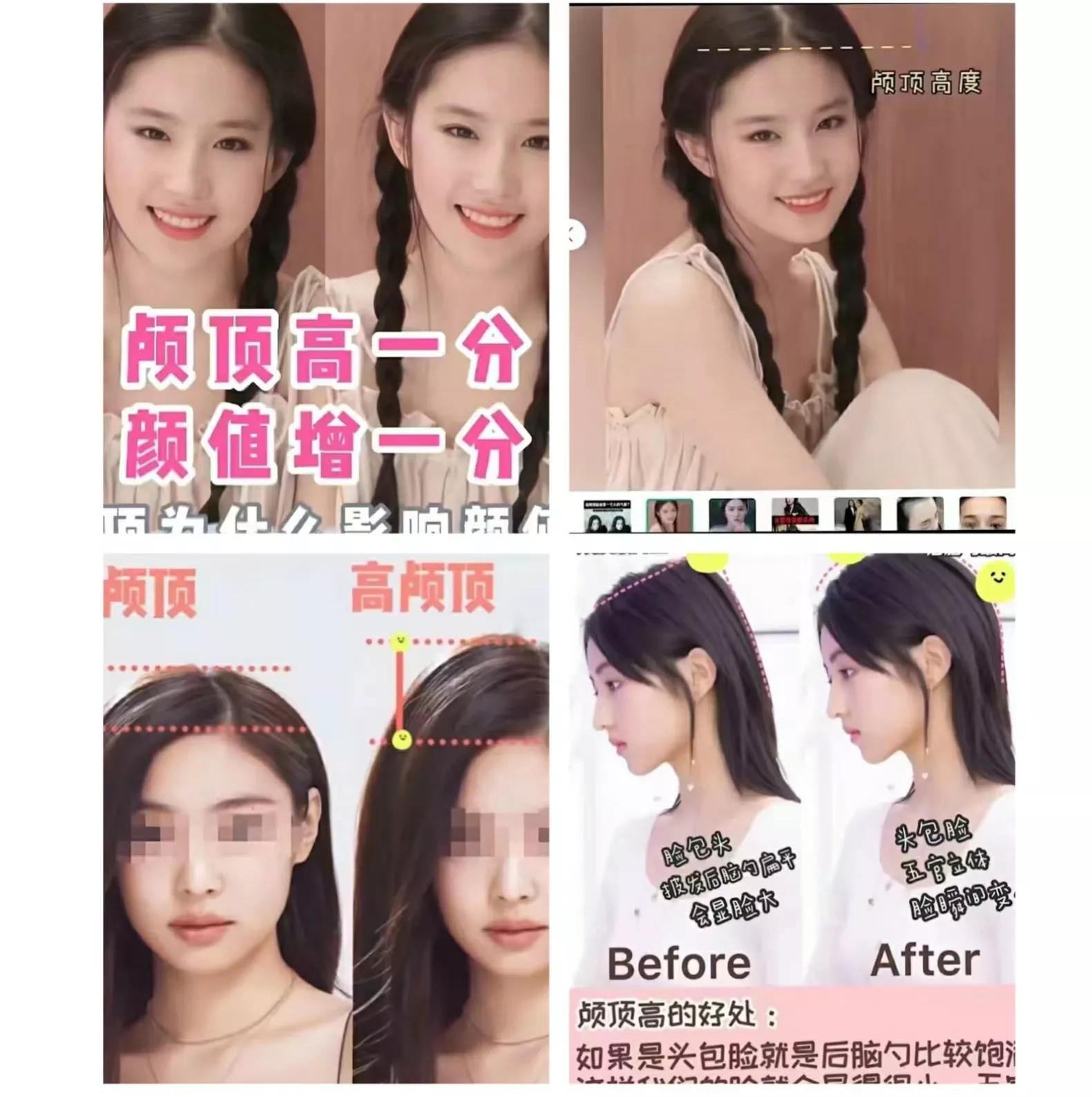 Craniotomy, skin cutting, broken legs, these underworld plastic surgery ...
