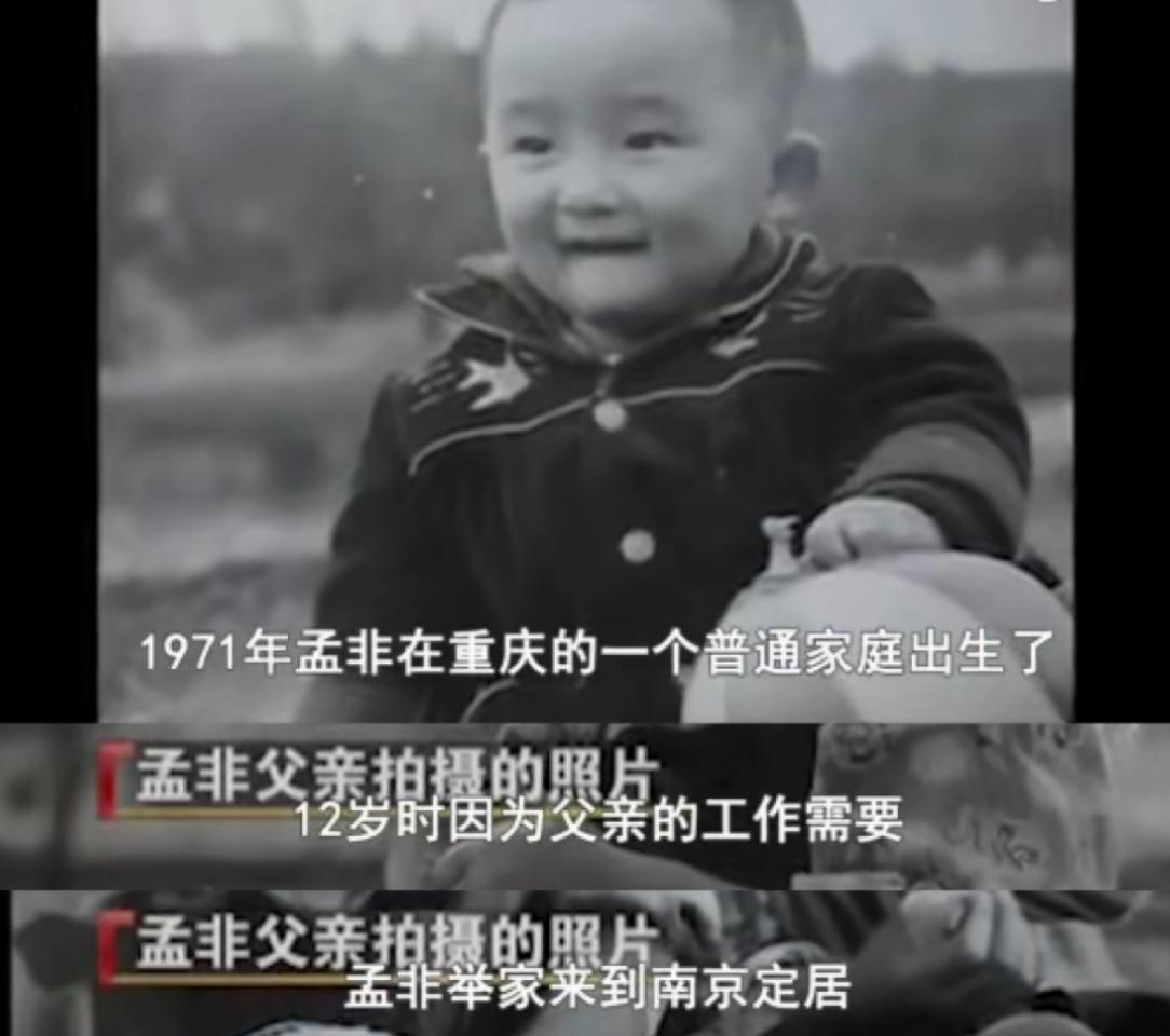 Facts have proved that the gradually "disappearing" host Meng Fei has ...