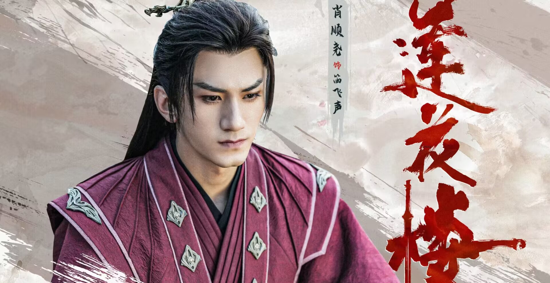 Deng started the first major male lead drama, was blasted to lead with ...