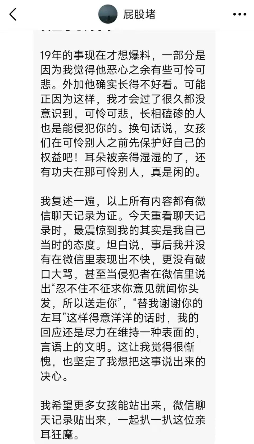 It's really exciting, sexual harassment, cheating and domestic violence, and huge debts, it's ...