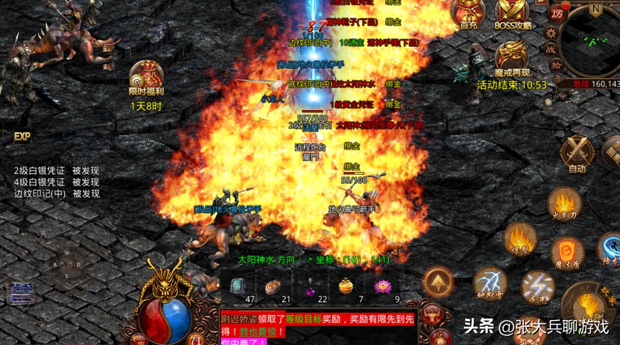 Legendary World: The first female mage of the year, with the blessing ...