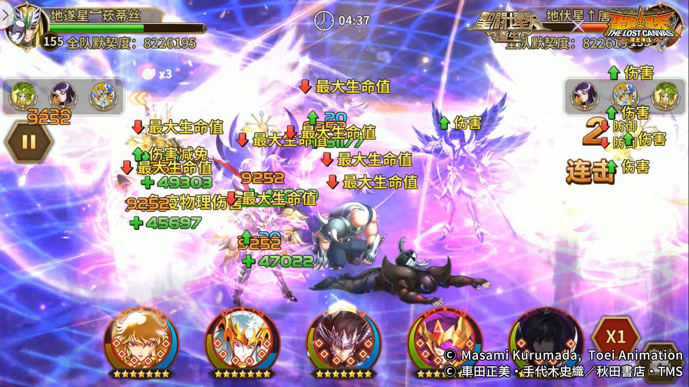 "Saint Seiya: Rebirth" Holy Light Lucifer's Origin Awakening Enables ...