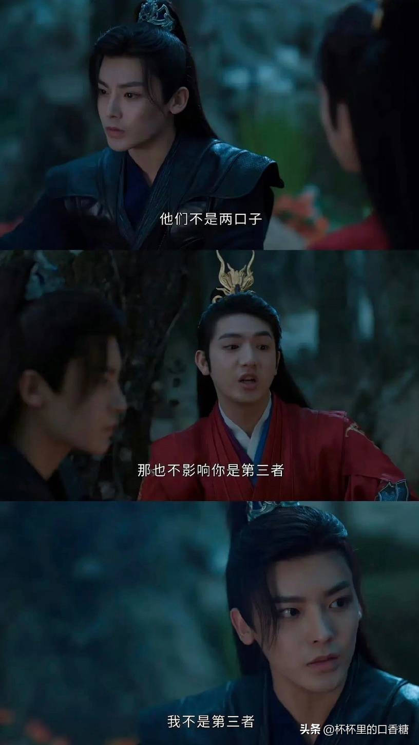 Online review of the magic change and change of the collapse of Xianxia ...