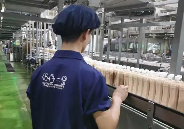 Master Kong launches first label-free drink - iNEWS