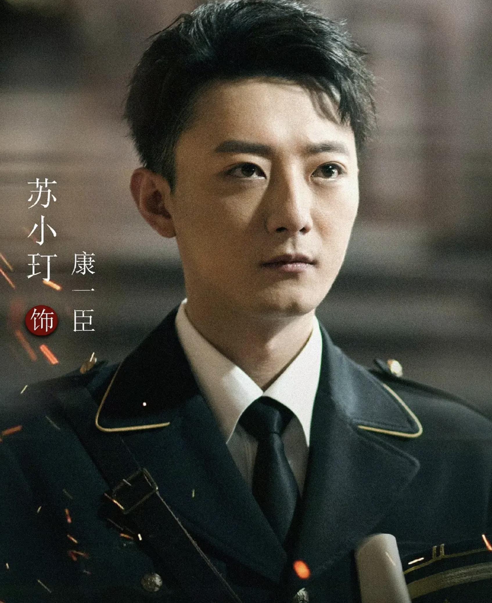 Facts have proved that Su Xiaoding, who became popular with "Gao ...