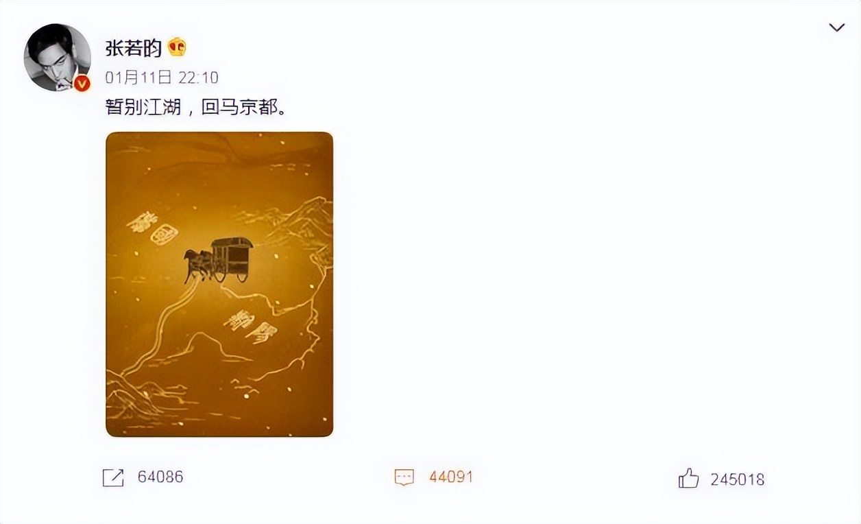 "Qing Yu Nian 2" announced!Yan Bingyun and Lin Wan'er's candidates are ...