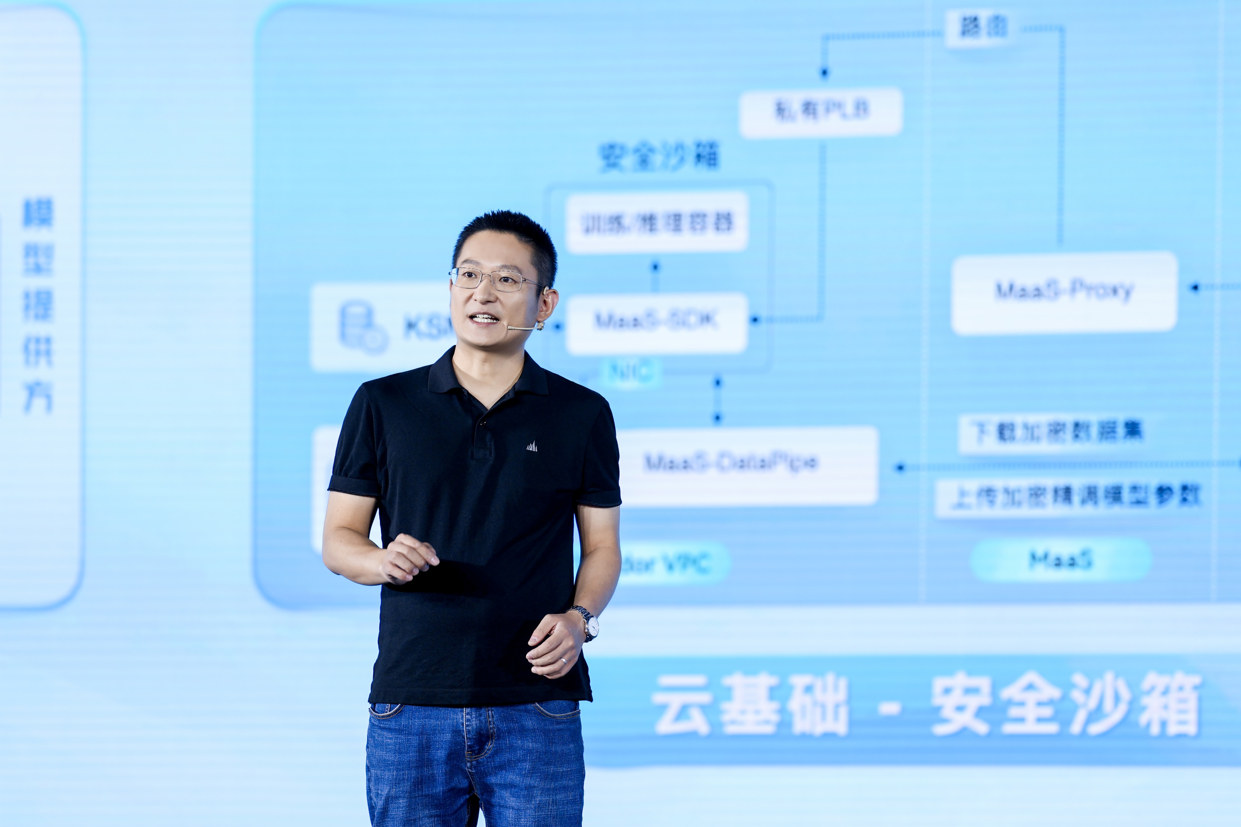 The one-stop large-scale model platform "Volcano Ark" launched an ...