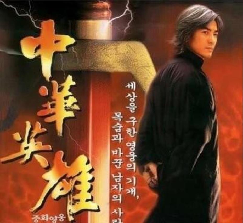 Known as the fifth king of Hong Kong, games are more important than ...