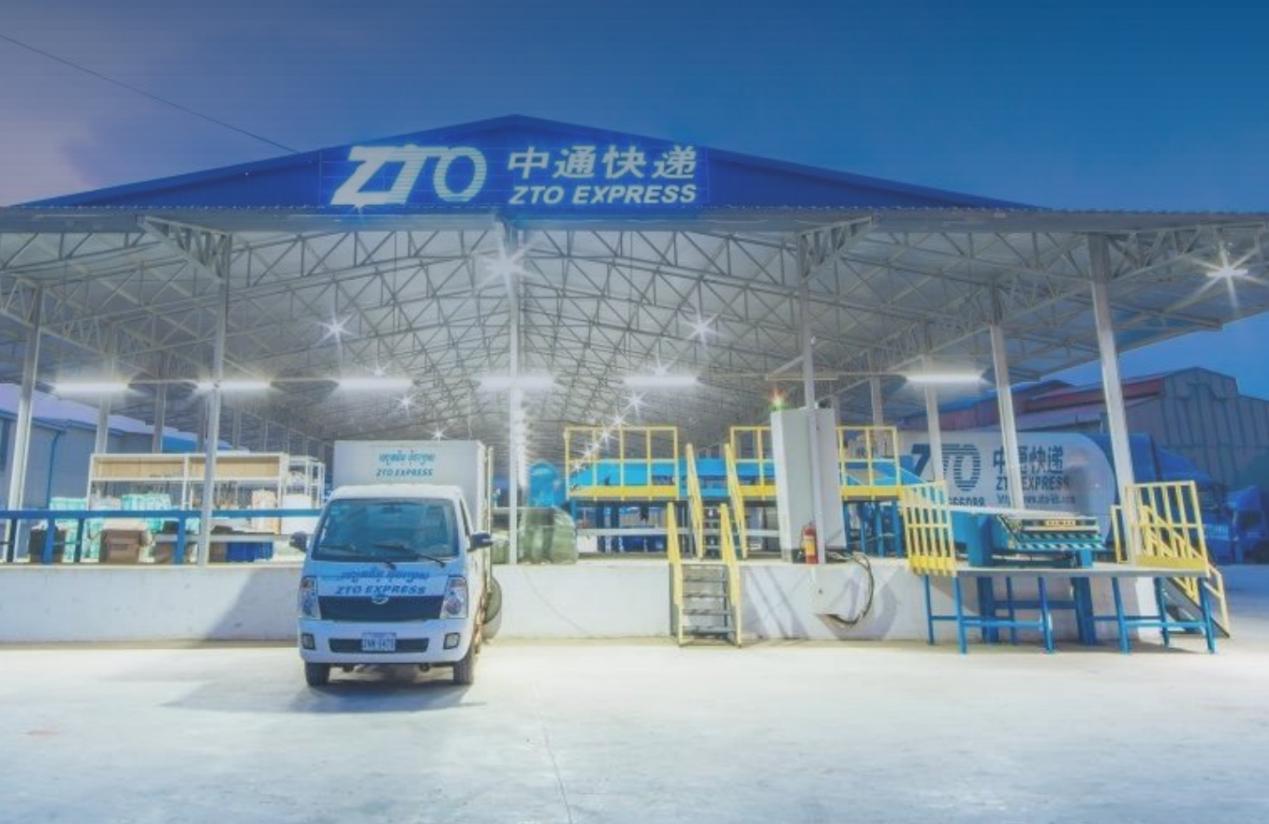 "Cainiao Post Station" does not charge a fee for pickup. How does it ...