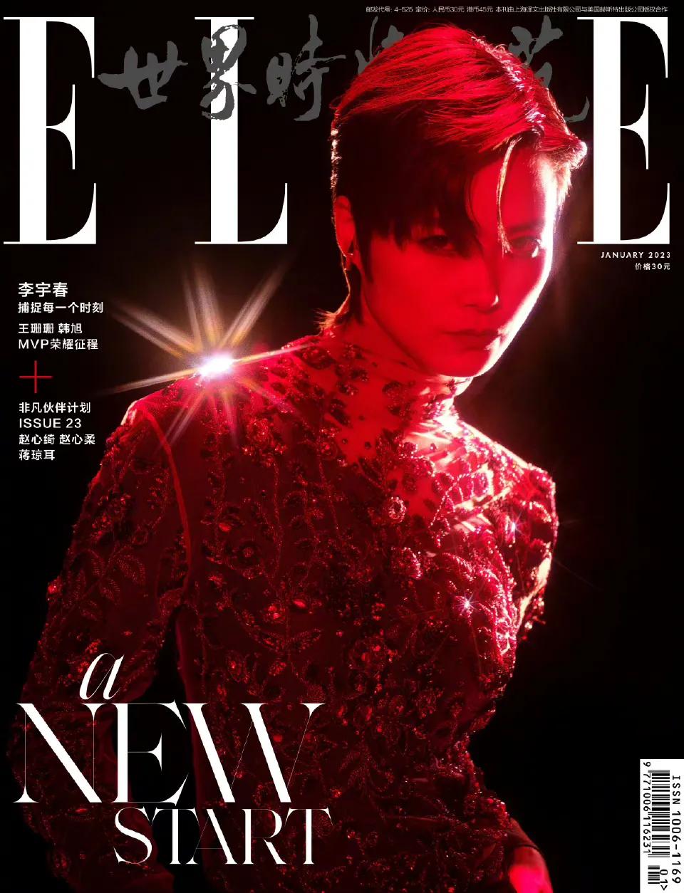 Summary of the first half of ELLE: Li Yuchun, Zhao Liying, Shu Qi, Hu ...