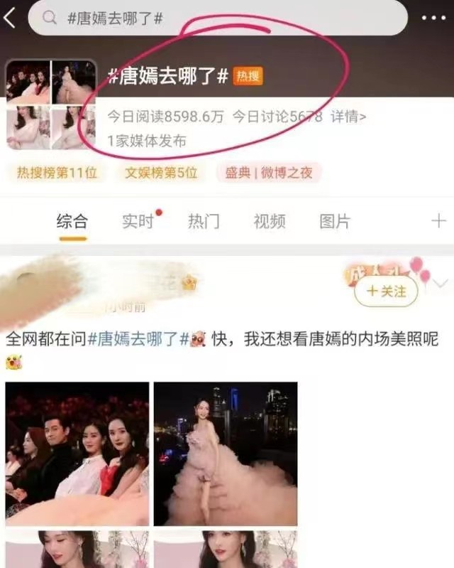 Tang Yan's game is over this time, she was completely "kicked" out of ...