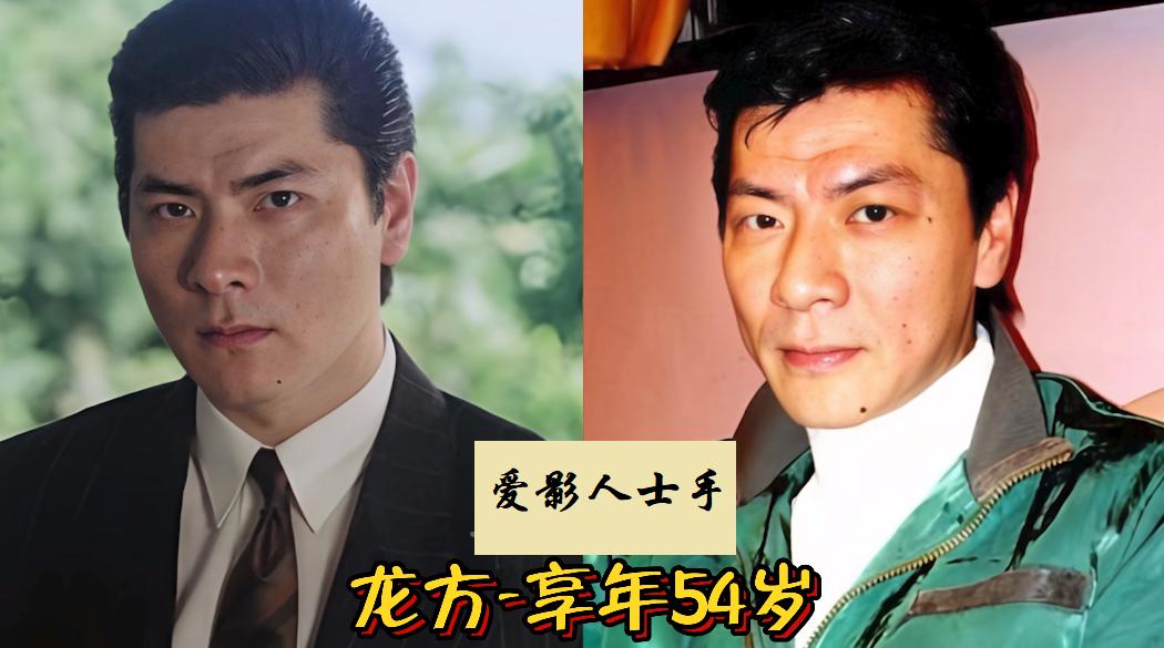 18 Hong Kong villain actors, past and present, are the shadows of ...
