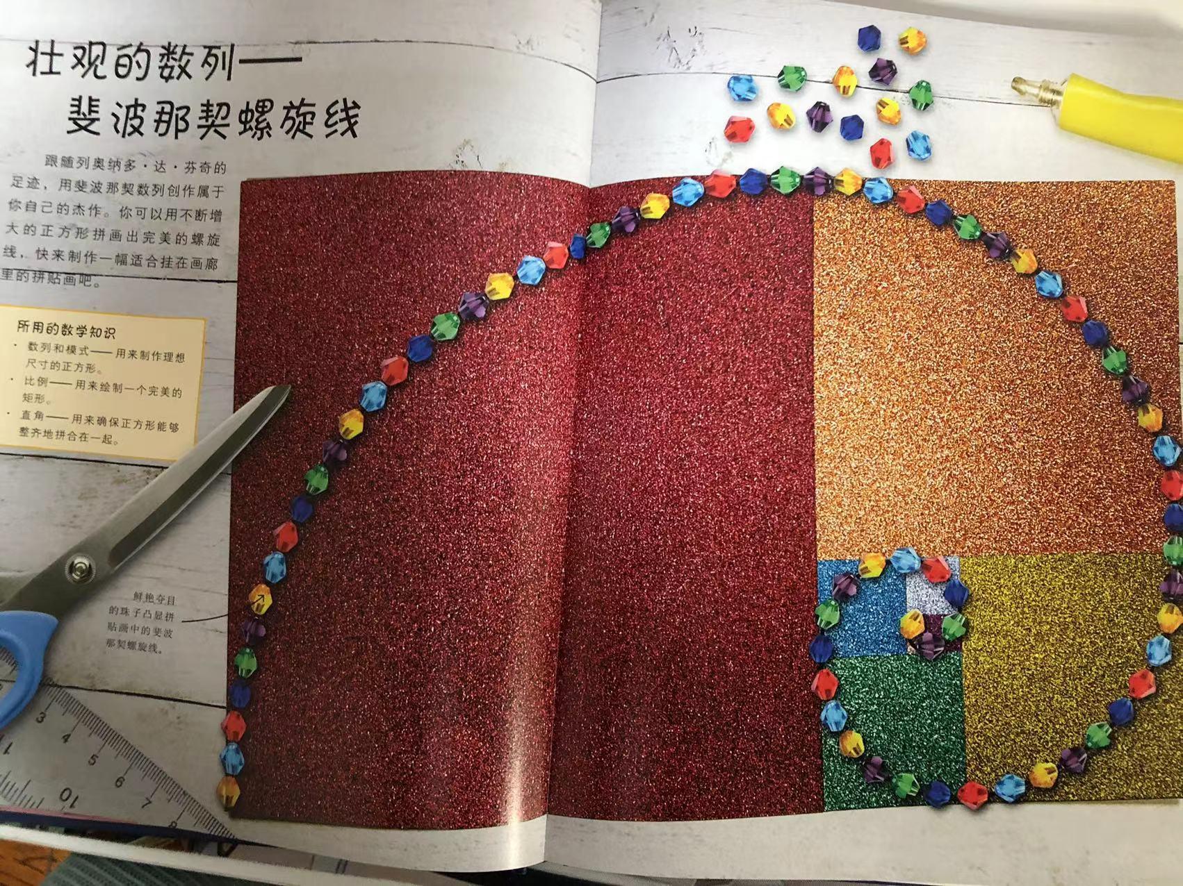 "DK Fun Math Lab" - let children open the door to the world of ...