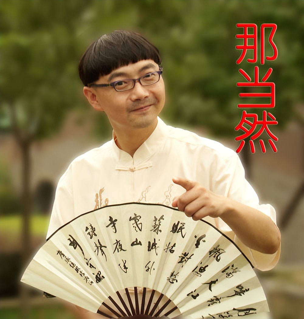 The four godfathers of comedians in Bashu - Li Liu Shenba, Li Boqing ...