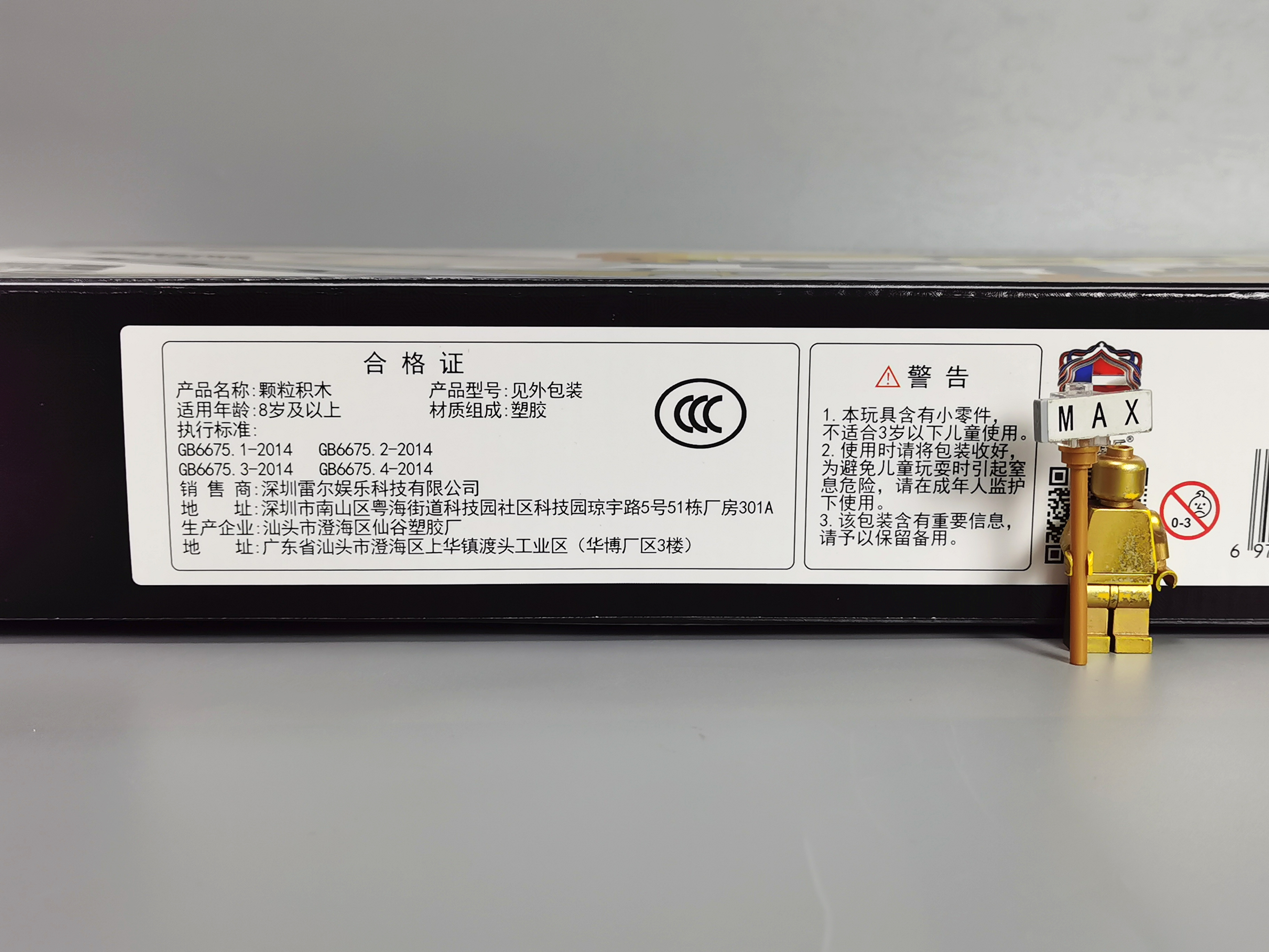 Rael Entertainment x Crossfire, a genuinely licensed in-game Desert ...