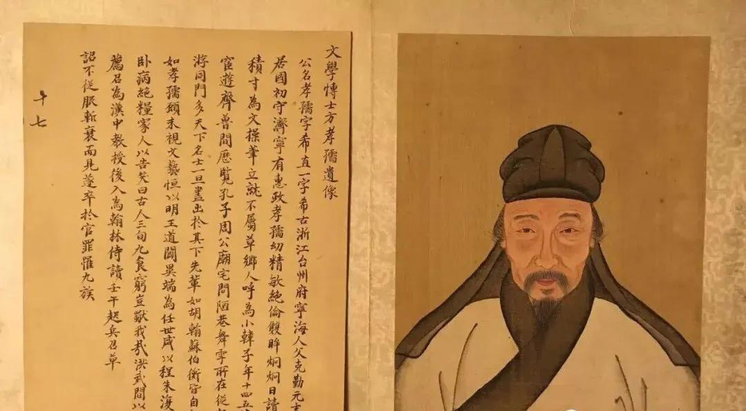 Ming Huizong, Jianwen Emperor Zhu Yunwen - iNEWS