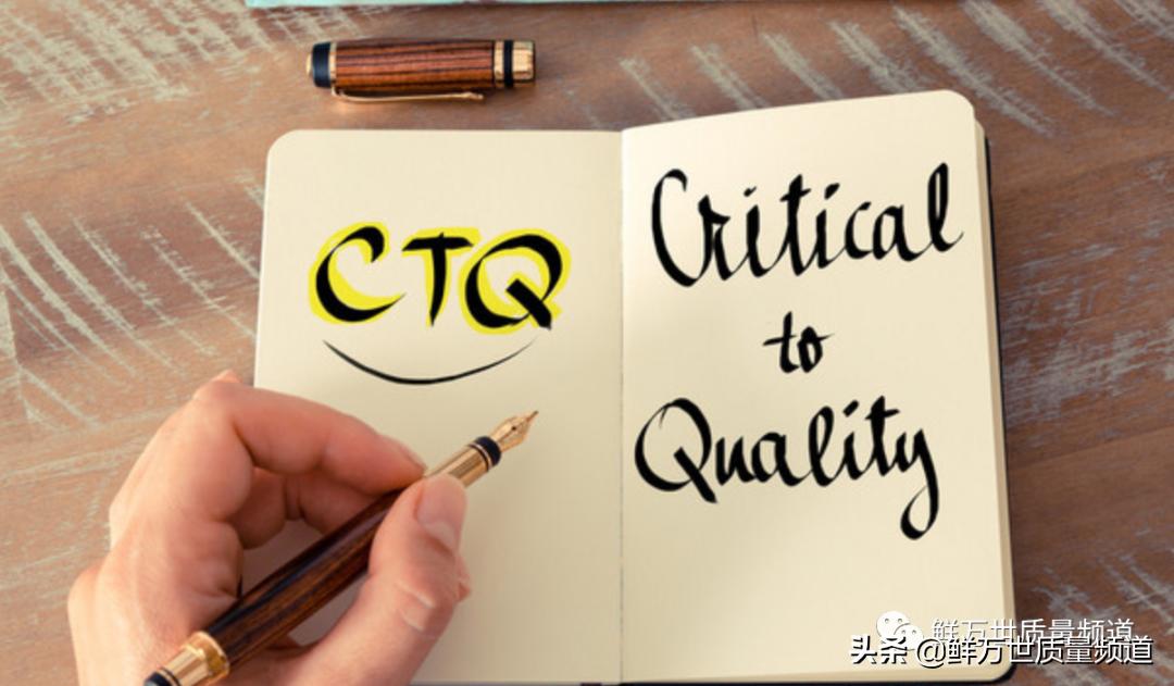 What is CTQ in the non-automotive industry? - iNEWS