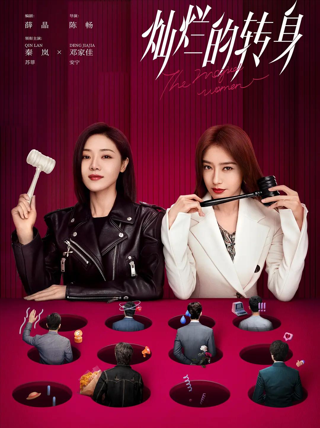 Dramas to be broadcast in April: 6 films have been scheduled, Bailu ...