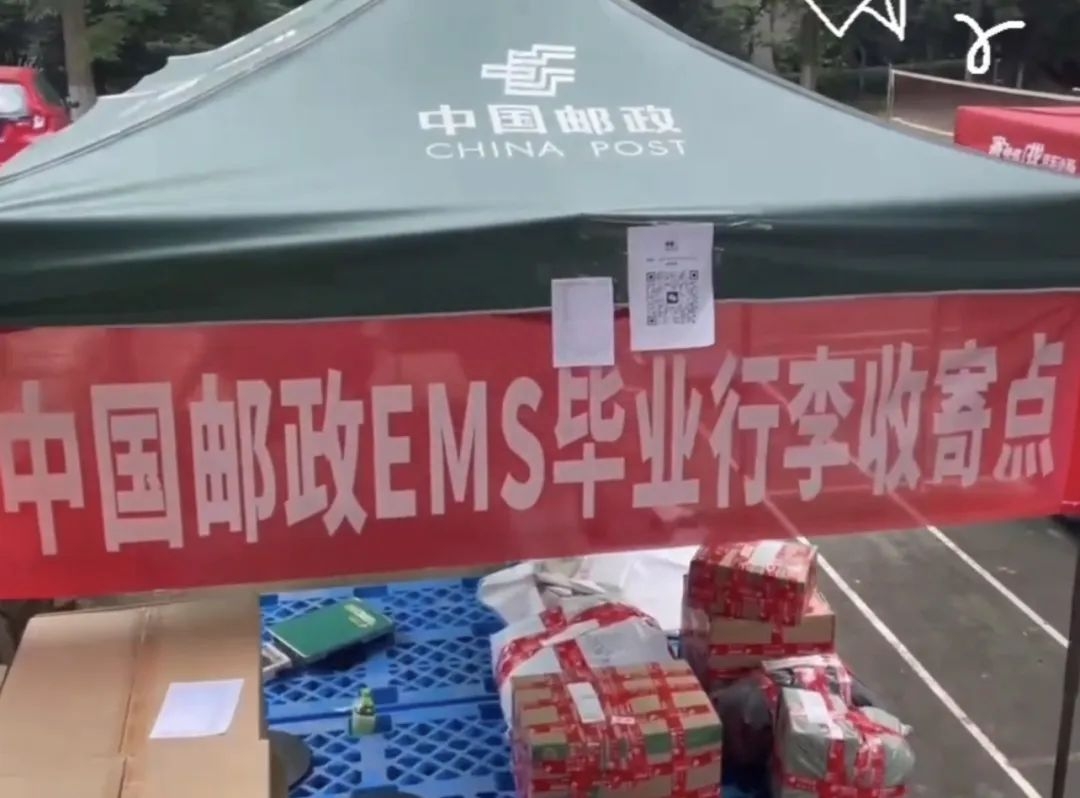 China Post is so slow, why hasn't it closed down yet? Where is the ...