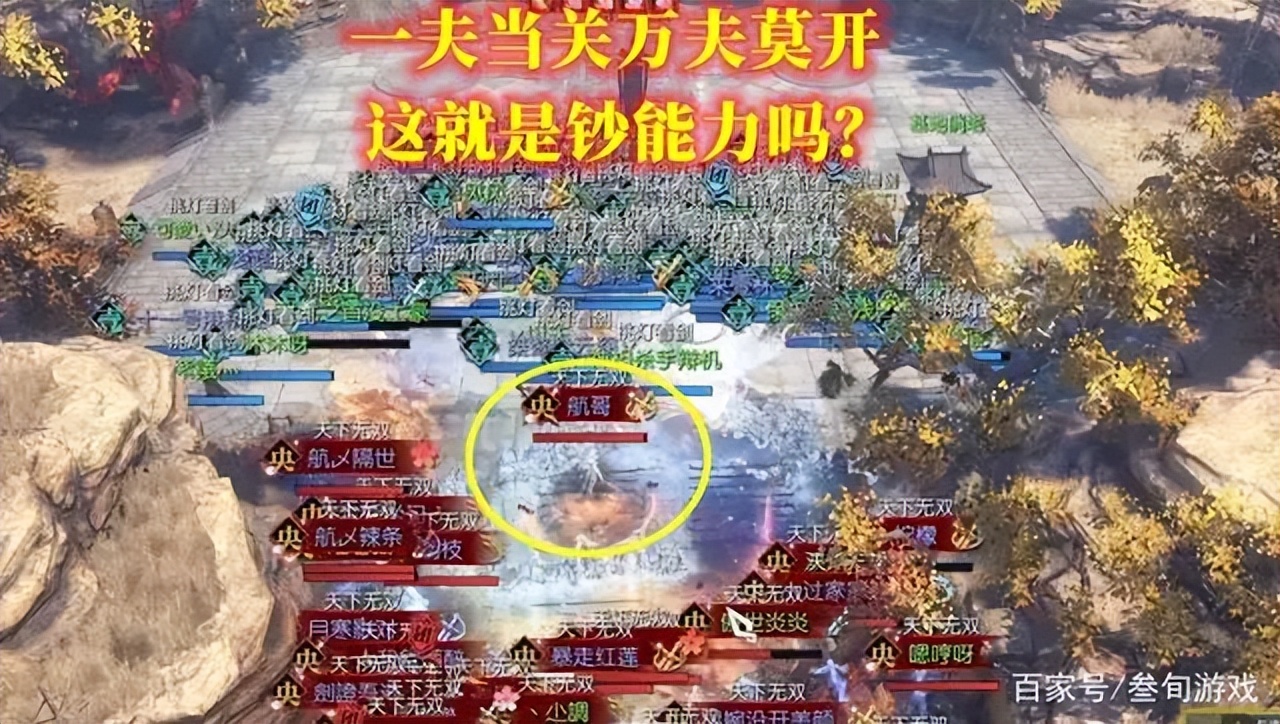 The local tyrant hired five nannies to chase after the blood to play ...