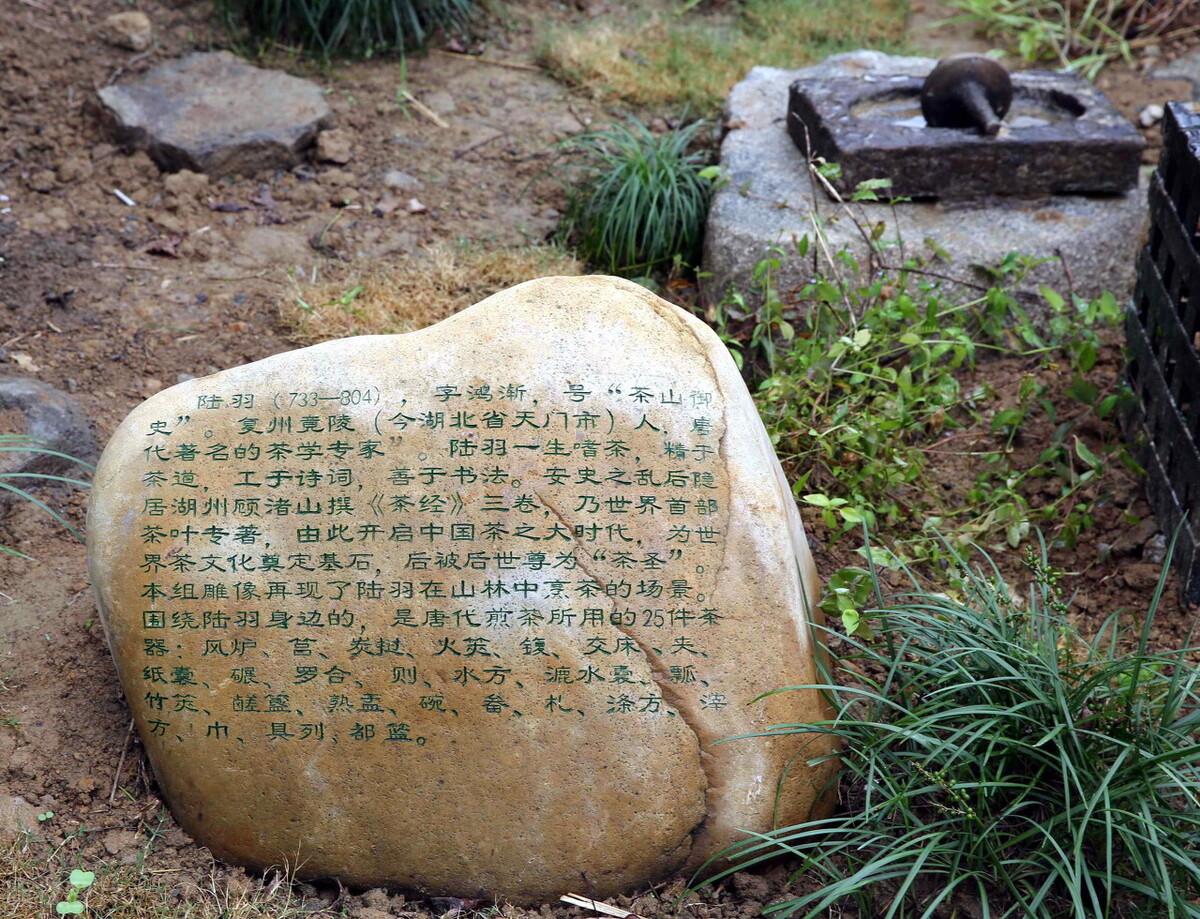 The world's greatest tea "sage", the life of tea saint Lu Yu - iNEWS