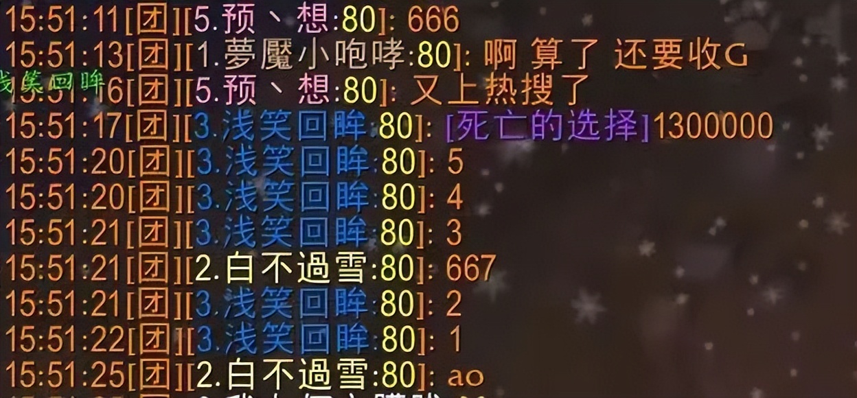 The most domineering boss in the nostalgic server of World of Warcraft ...