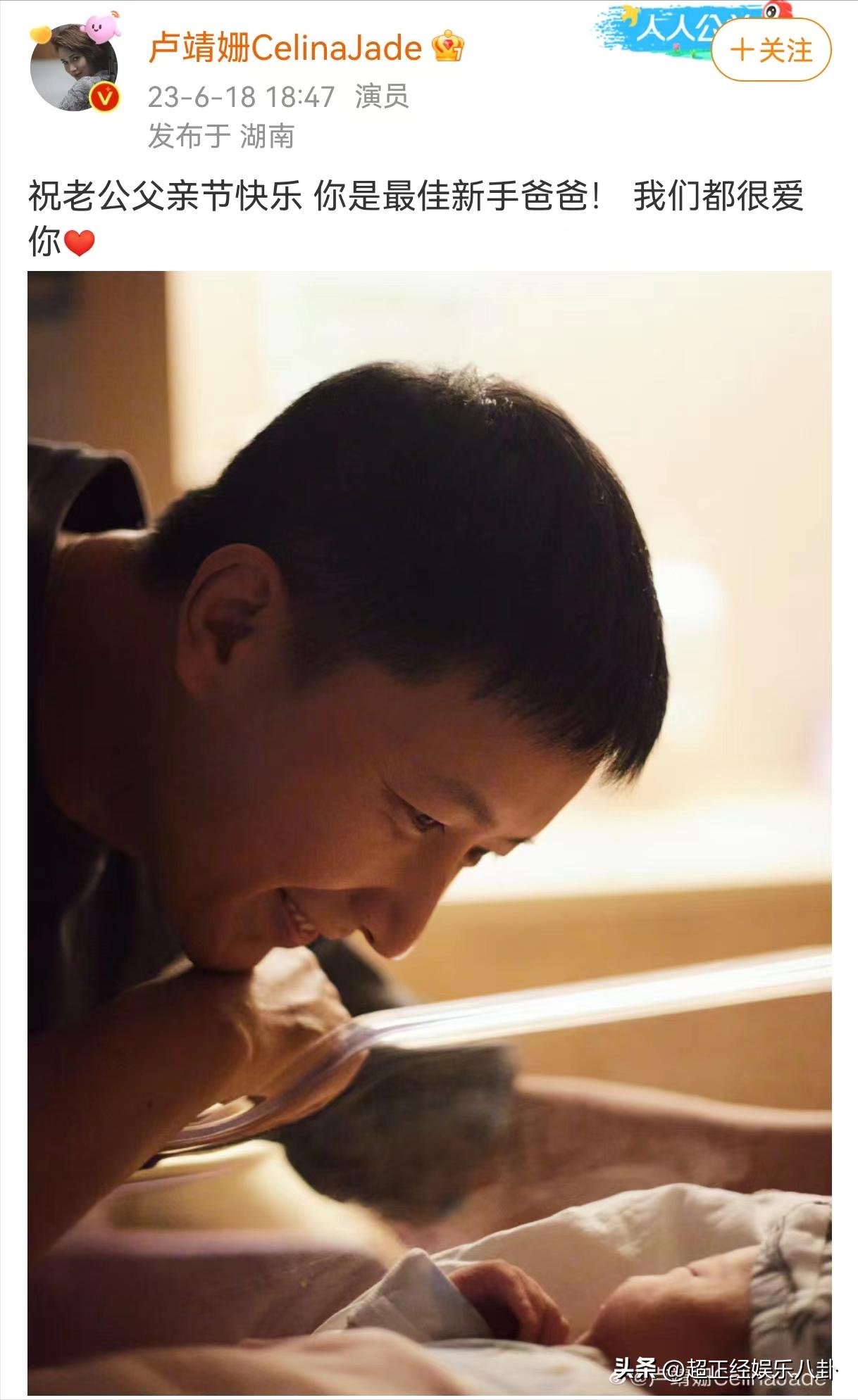 38-year-old Han Geng added a new treasure? Wife posted baby photos on ...