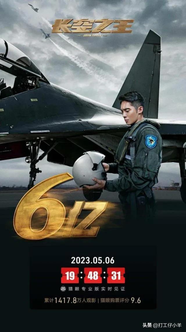 "King of the Sky" Fang Deng is simply a girl's dream lover, and his ...
