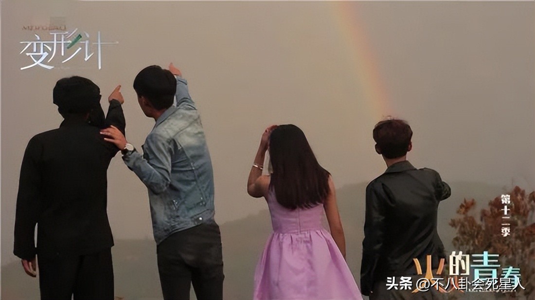 "Deformation Plan" The Status of Rural Children: Li Leyou and Shui Li ...