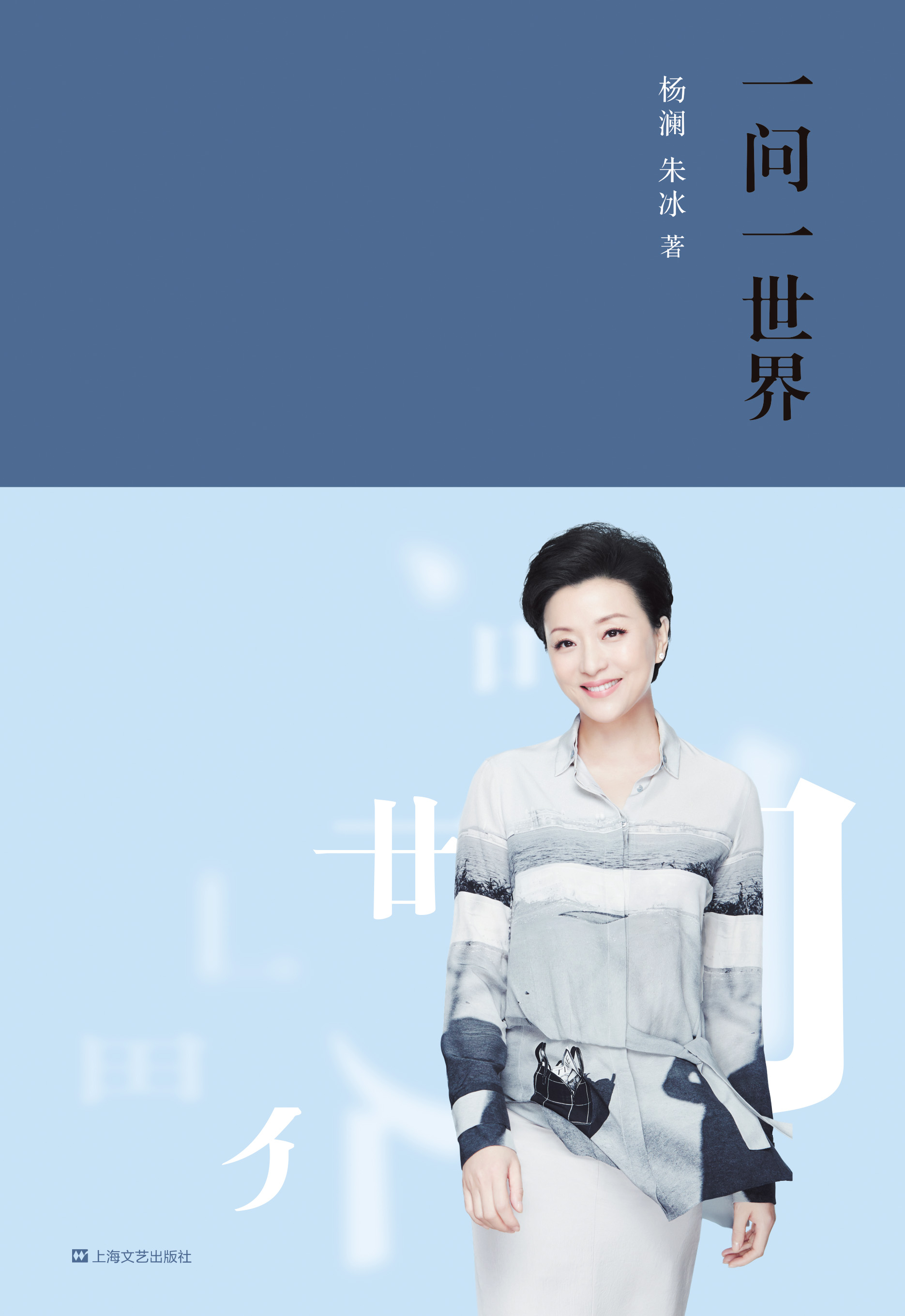Cross-border publishing is hot, let's see who Luo Xiang, Fang Wenshan ...