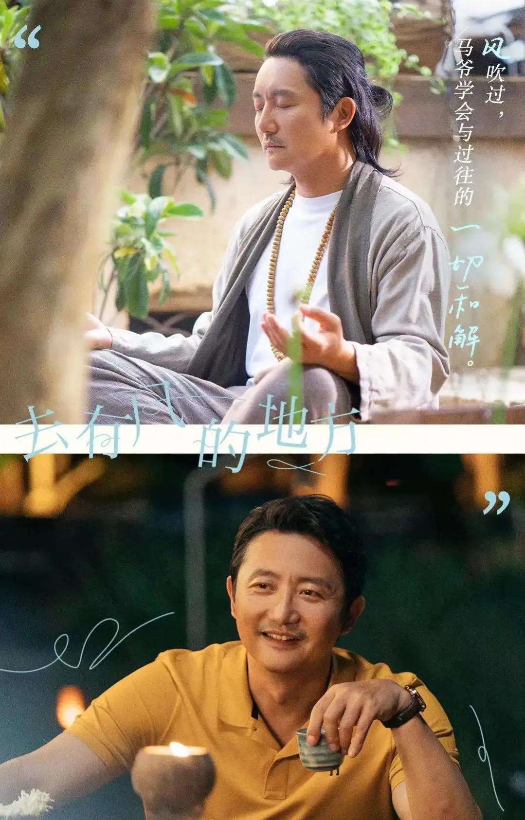 Tu Songyan: The supporting roles are also crazy! - iMedia