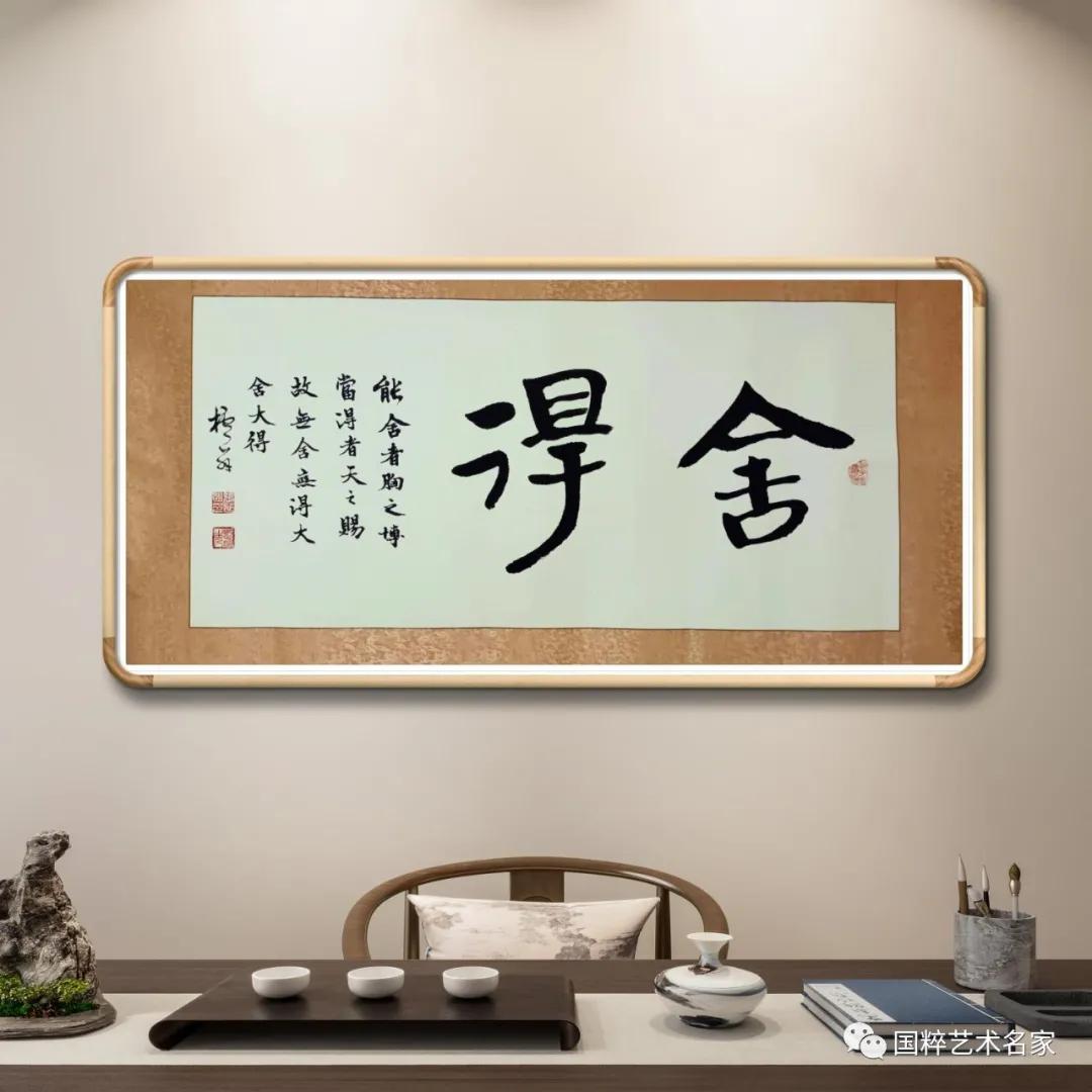 The quintessence of national art-Zhang Yanming - iNEWS